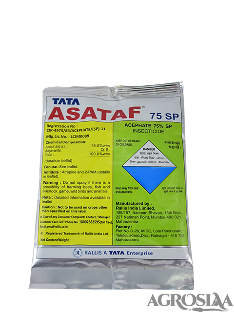 Pi Industries Brofreya Insecticide - 25 Ml | Broflanilide 20% Sc